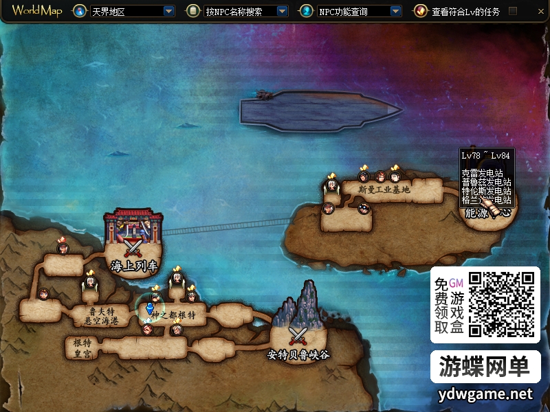 游蝶网单DNF单机版80级黑金版第4版5W古装单件使命副本精修巴卡尔 - 亲测稀有端游 - 游蝶网单_网游单机_GM手游盒子_稀有一键端资源下载 - Powered by Discuz!